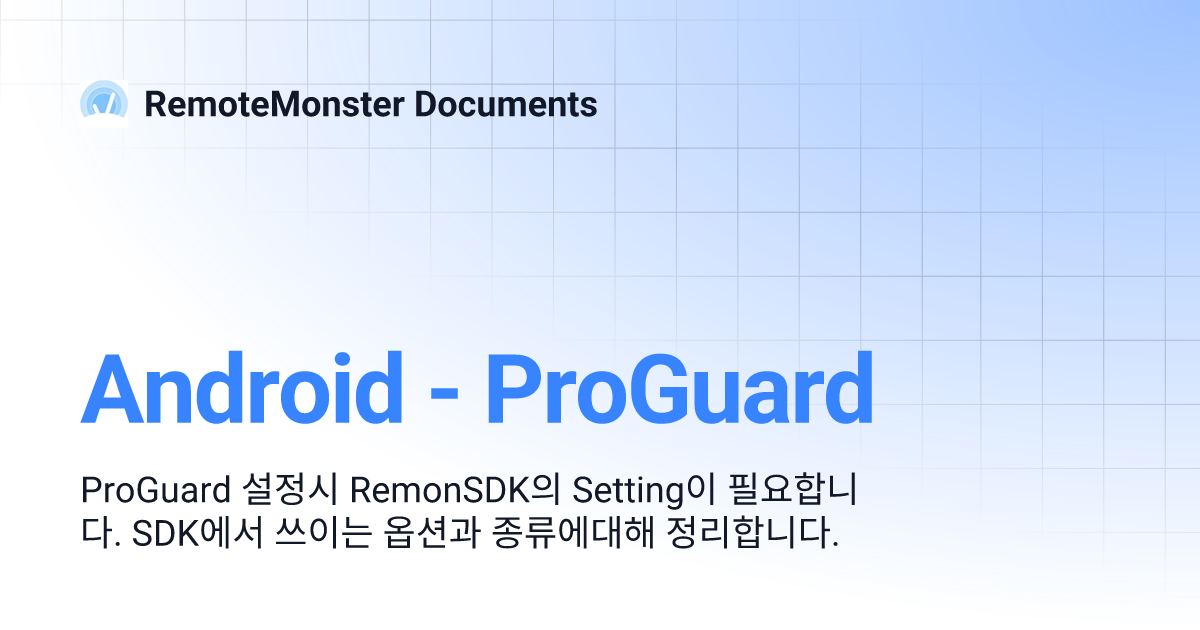 Android - ProGuard | RemoteMonster Documents